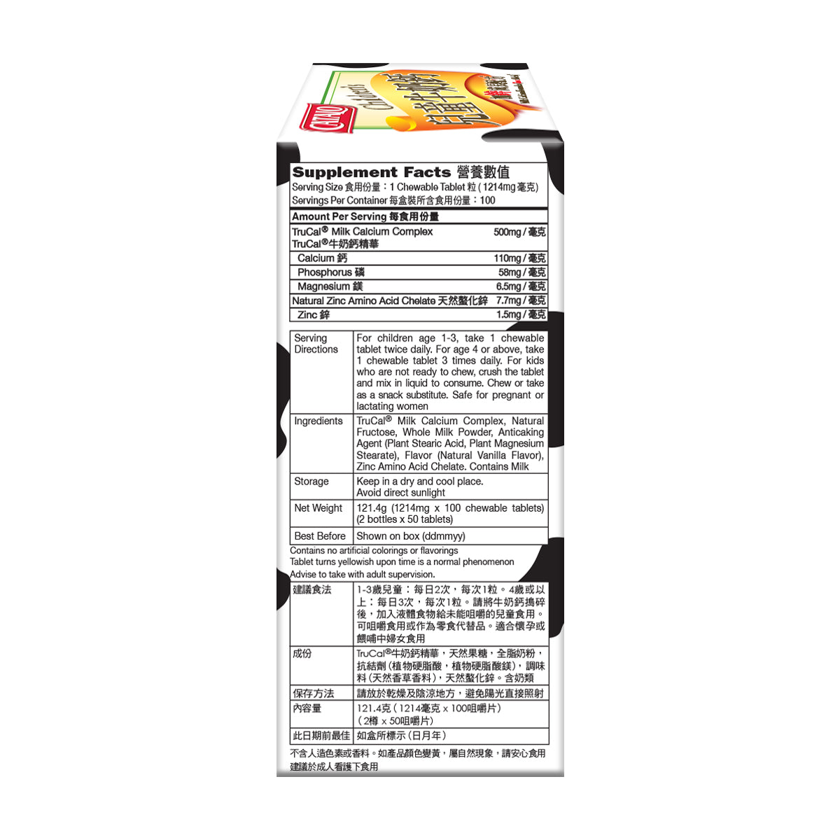 CATALO Natural Health Supplements by CATALO