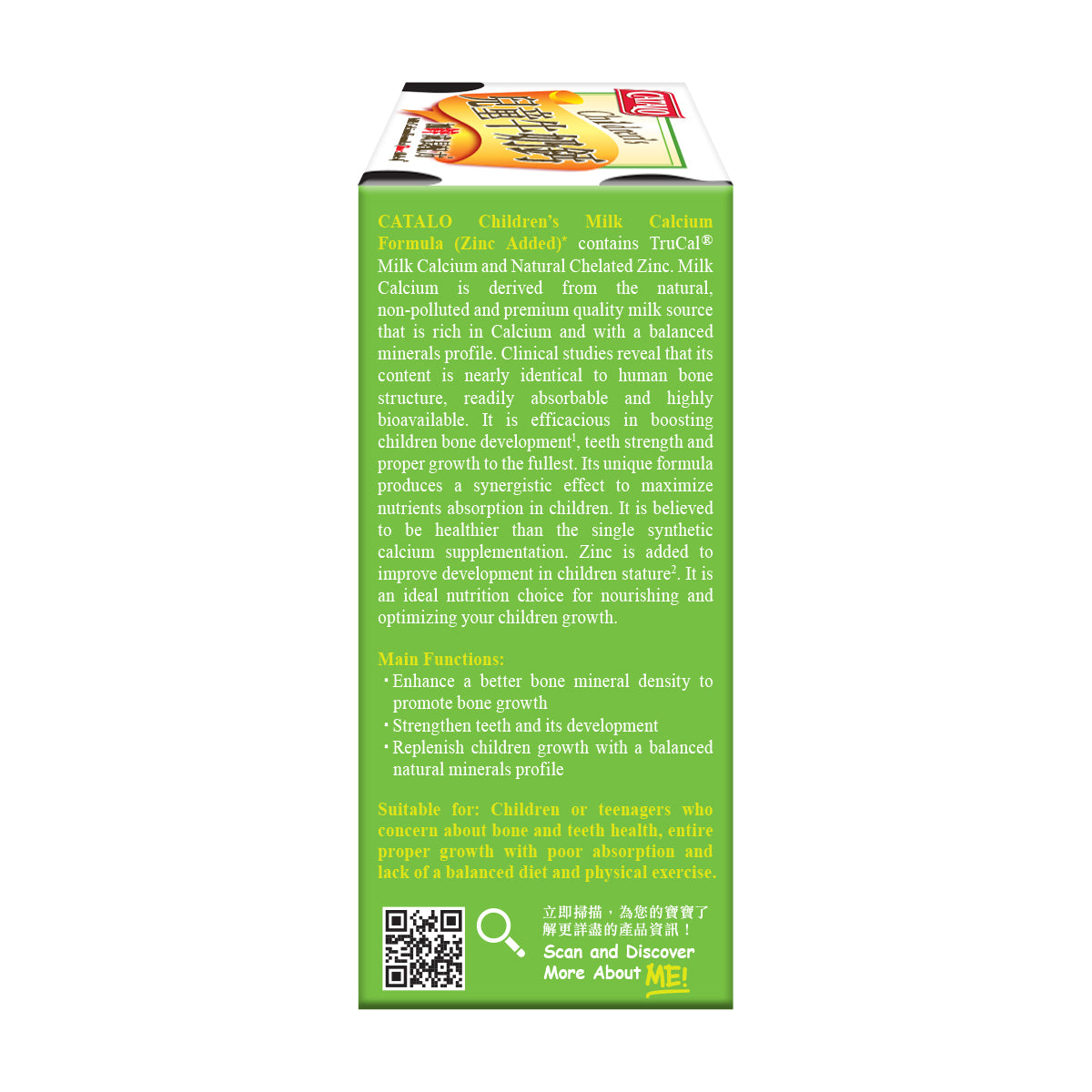 CATALO Natural Health Supplements by CATALO