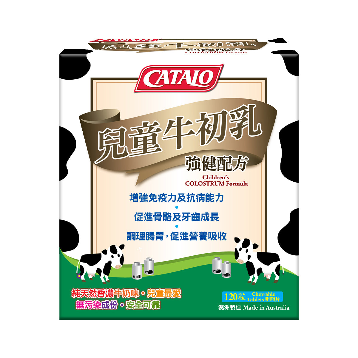 CATALO Natural Health Supplements by CATALO