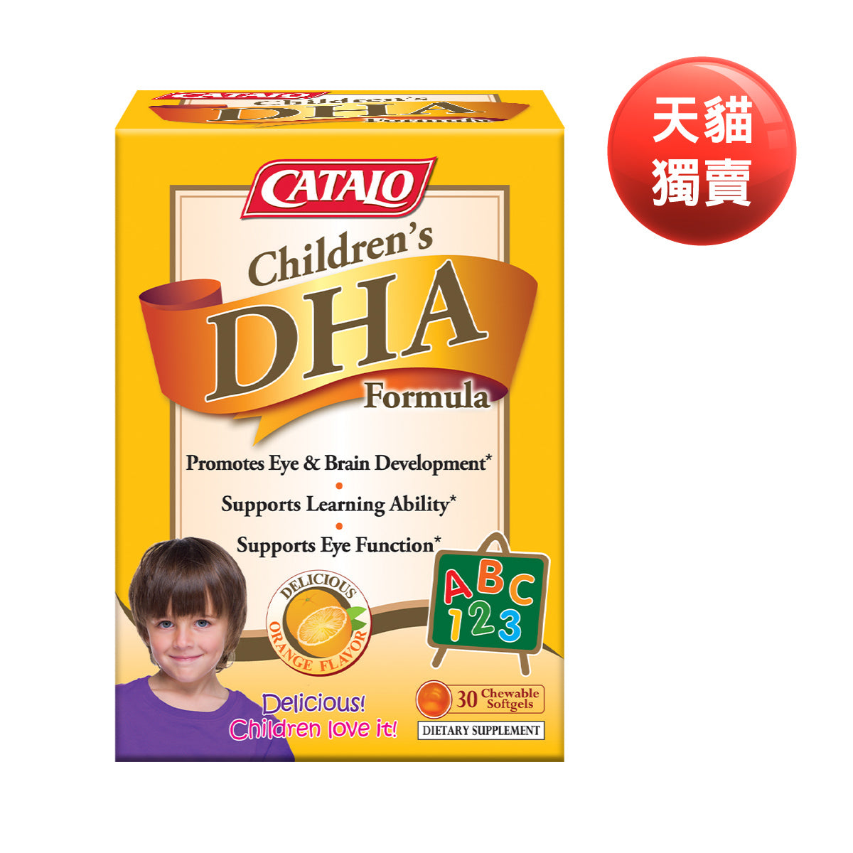 【指定門店有售】兒童DHA活腦補眼配方 30粒