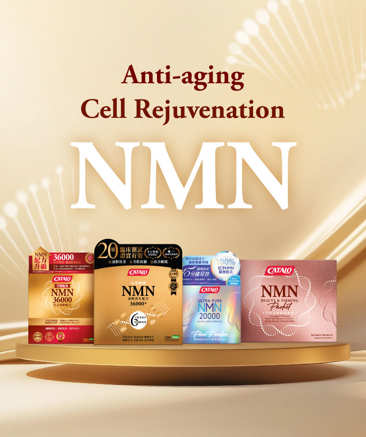 CATALO Natural Health Supplements by CATALO