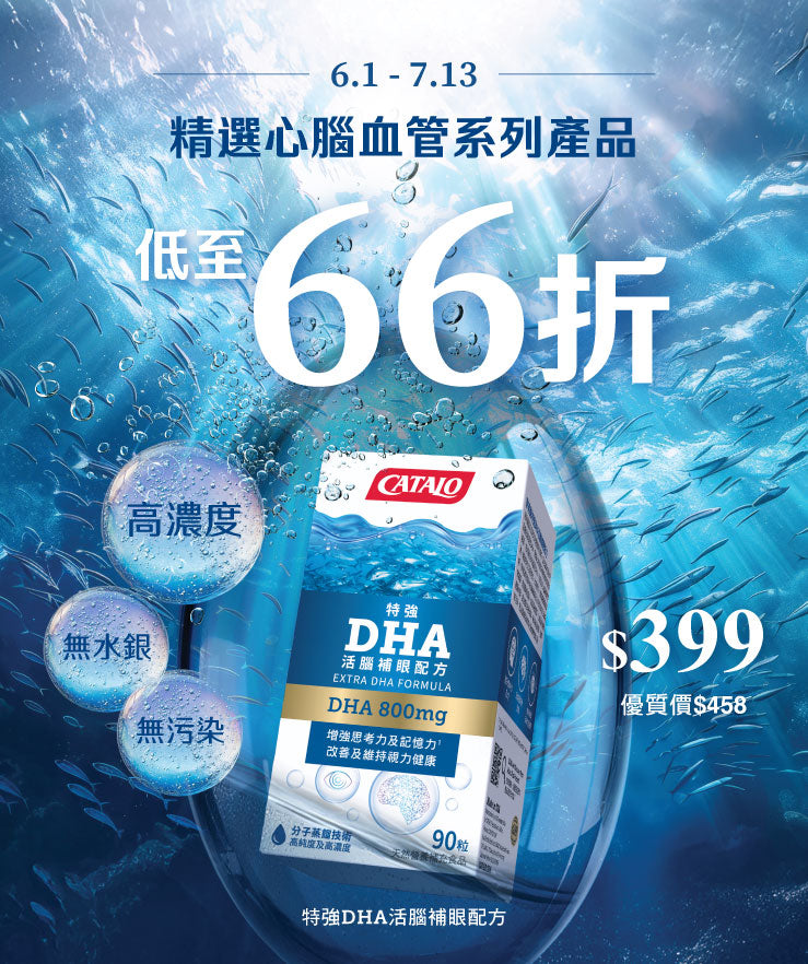 健康TIPS 用家分享 CATALO年刊 會員禮遇