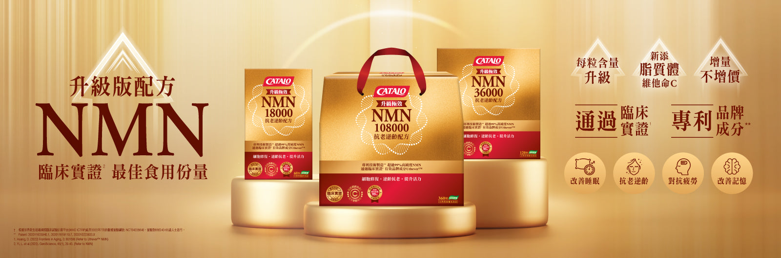CATALO Natural Health Supplements by CATALO